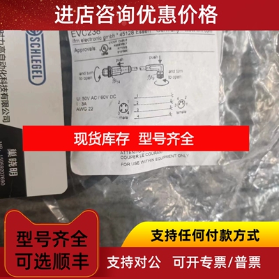 IFM EVC238传感器议价