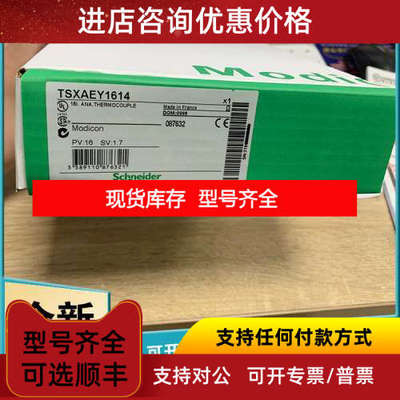 TSXRKY12 TSXRKY12EX TSXRKY4EX  模块
