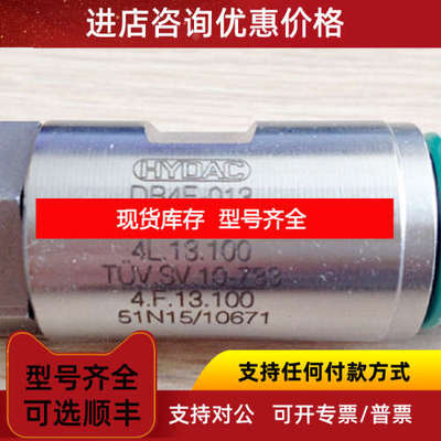 HYDAC贺德克VR2D.1/-V-L24压力开关VD5 D.0/-L24 VD 8 D.0 /-LED
