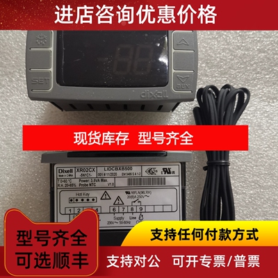 小精灵Dixell温控器XR30CX-5P5C1 XR30CX-5N2C1议价