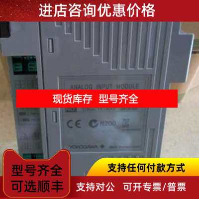 ADV151-P00卡件ADV151 AT13D-00ATD5D-00横河YOKOGAWA
