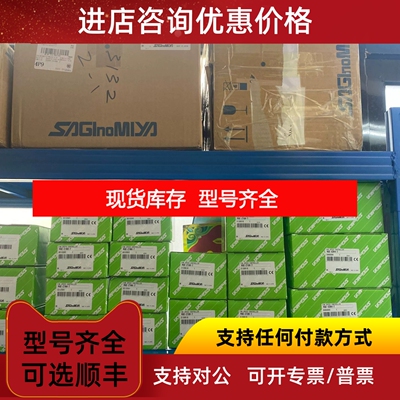 SAGINOMIYA鹭宫ATX-71110DHS ATX-71110DUS AWR-1203GLW议价