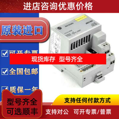 1794-ADN      Flex DeviceNet Adapter