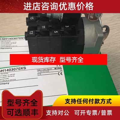 主令开关XES-D1291 XES-D2201 XES-D2241 XES-D2251议价