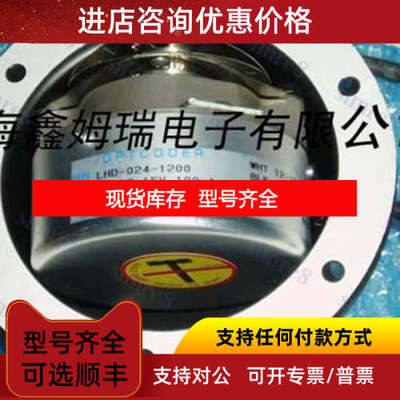LHD-024-2400 LHD-900-19200 LHD-900-9600 LHE-019-4096SUMT
