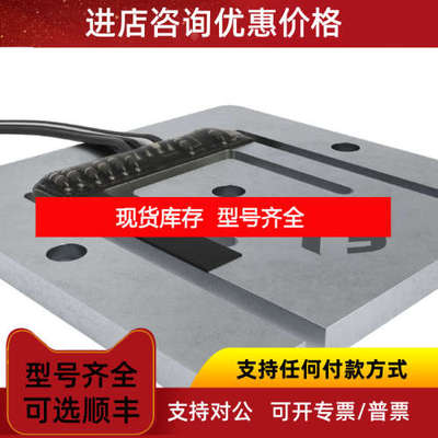 FLINTEC富林泰克PB-3.75KG/7.5KG/15KG/37.5KG/75KG/150KG传感器