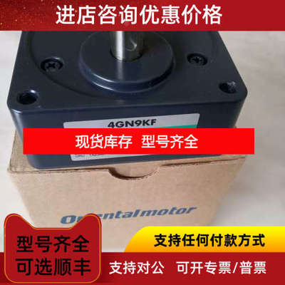 东方2GN100KF 4GN30S 4GN9KF GFS4G20FR中空减速器 波箱
