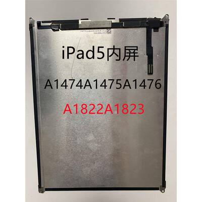 iPad5内屏A1474A1475A1822显示mini2液晶屏A1893A1954外屏触摸屏