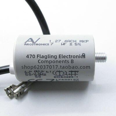全新进口启动电容Av Arcotronics Mkp 1.27.4Ach 7Uf 420V-470V