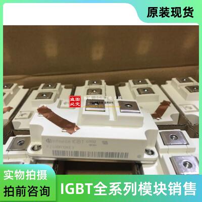 FZ400R12KE3 FZ400R17KE3 FZ400R12KS4 全新原装进口 质量保证