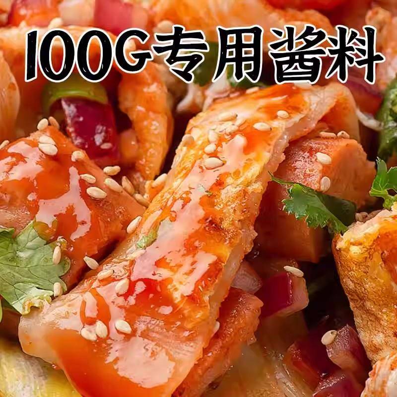 现货闫妈妈饲养员正宗东北烤冷面家庭装冷面片特色小吃美味夜宵带