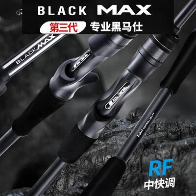 阿布bmax3代远投路亚竿微物雷强竿直柄海钓路滑竿