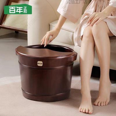 百年正和中式橡木泡脚足浴桶按摩养生带盖