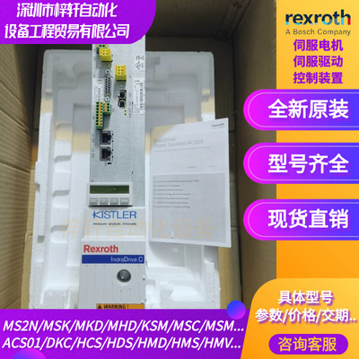 德国力士乐CSH01.1C-PB-ENS-NNN-MEM-L2-S-XP-FW/R911335445