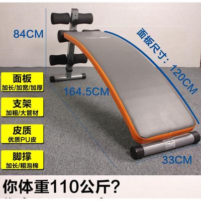 康乐佳新款加大仰卧板KLJ-103B超宽腹肌板仰卧起坐健身器材