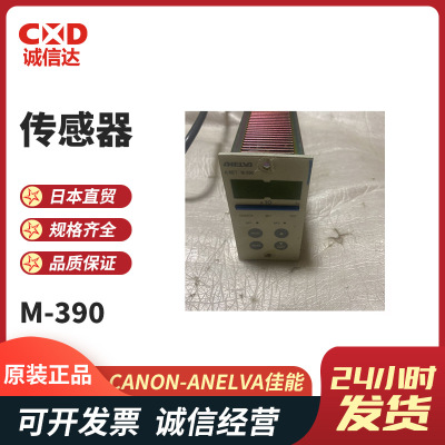 原装日本CANON-ELVA佳能