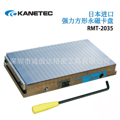日本KANETEC强力方形永磁