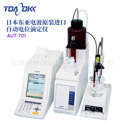 日本TOA-DKK东亚电波AU70