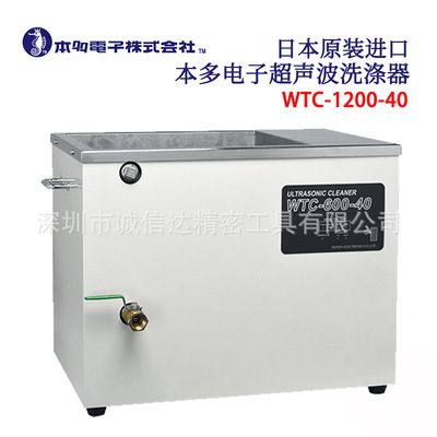 日本HONDA本多电子WTC-12