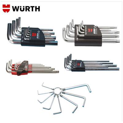 WURTH/伍尔特内六方平头球头扳手内六角扳手公制英制折叠扳手套装