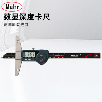 德国马尔Mahr工业级电子