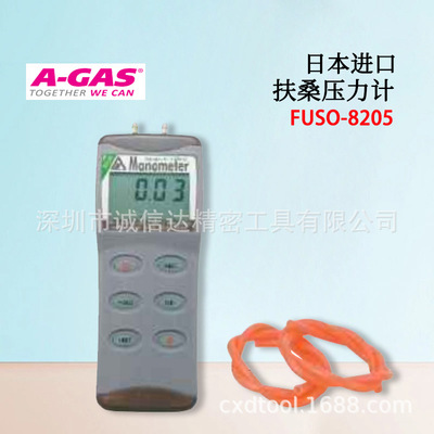 日本FUSO扶桑-82053原装