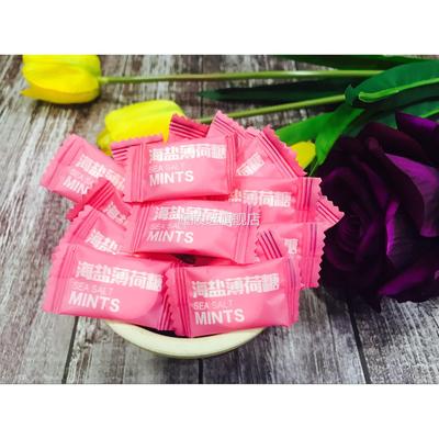 独立网红MINT海盐薄荷糖5斤老式圈圈清凉糖薄荷糖果零食酒店招待