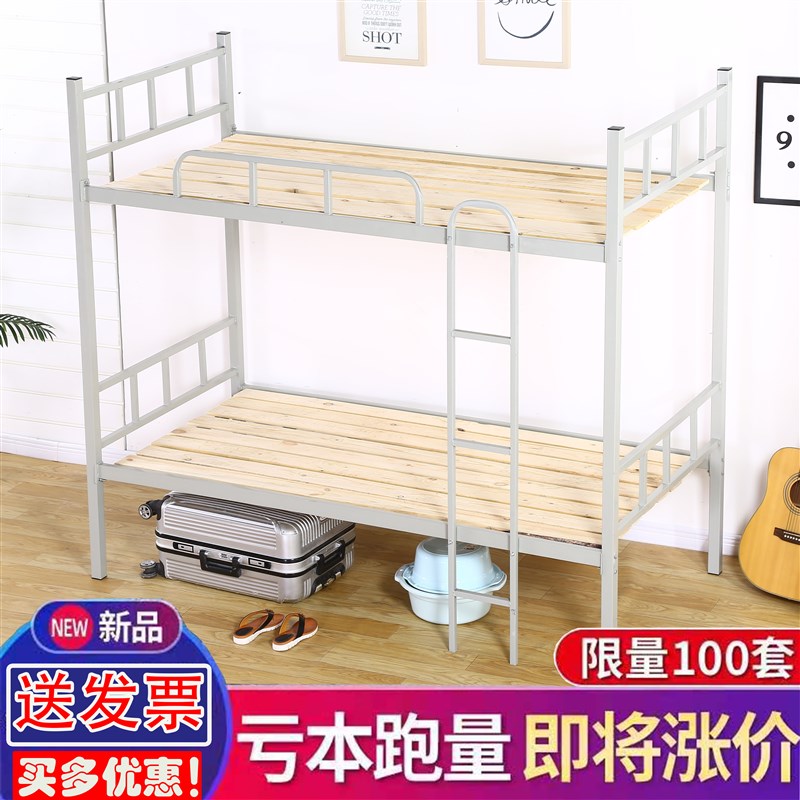 铺铁床学生宿舍低床层铁艺架子床工地单钢木床