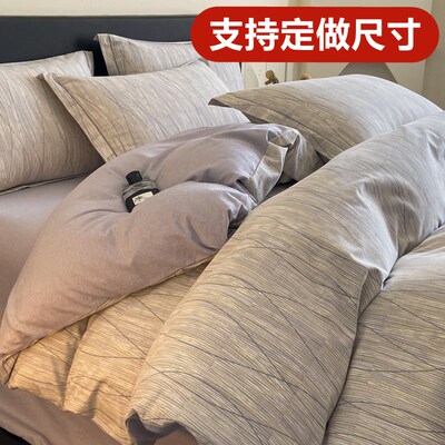 冬季加厚纯棉磨毛四件套2.48定制全棉床单笠被套2.2*2.3*2.4*2.57