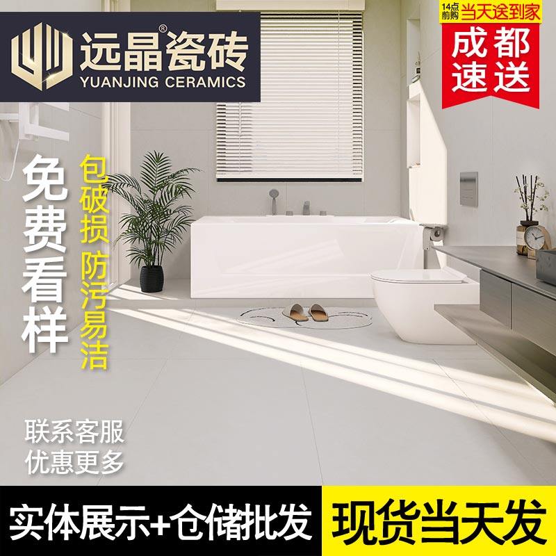 素色肌肤釉微水泥瓷砖哑光全瓷客厅地砖奶油风墙砖