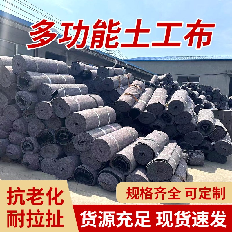 防水毛毡土工布淋膜养殖大棚x保温防晒防寒棉被防渗棚顶屋顶防雨