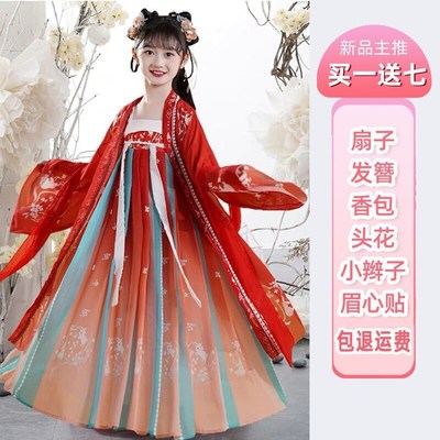 十岁汉服女童2025新款春季超仙古装儿童连衣裙女孩古风公主裙襦裙