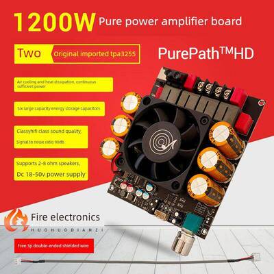 Zk-6002纯功率放大器板2.0立体声高低音功率放大器600W+600W