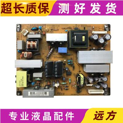 LG原装32LD325-CA 32LD320C 32LK330电源板LGP32-11P EAX63985401