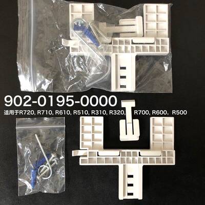 Ruckus R500吊顶支架 优科T型架安装支架 原装902-0195-0000支架