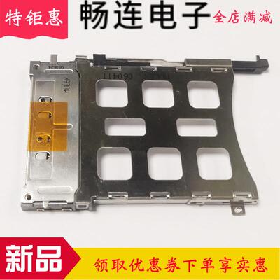 48250-0003 4825-0002 PCMCIA卡座68P座68PIN推杆MOLEX连接器F4LD