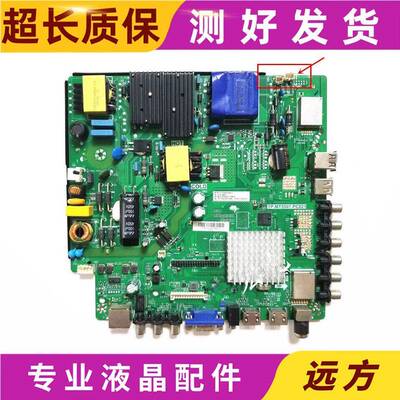 原装CNC J49F916液晶电视机主板TP.MT5507.PC821配屏HV490FHB-N8A