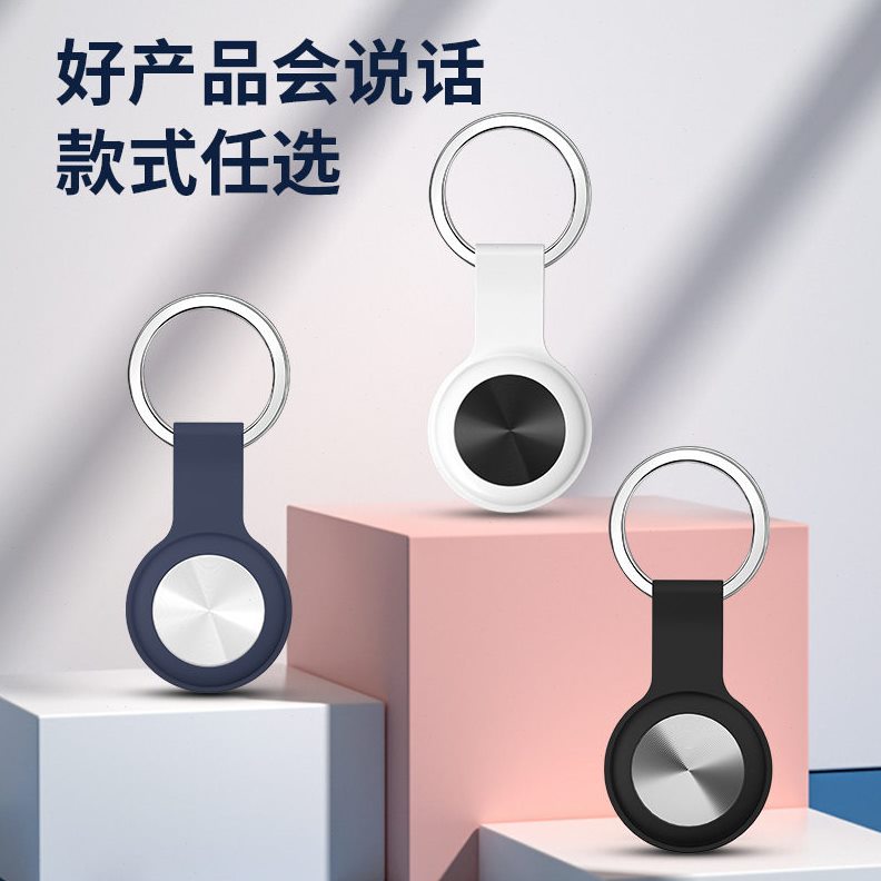 甄选厂家直供迷你防丢追踪神器CD纹定位器自行车智能钥匙定位追踪