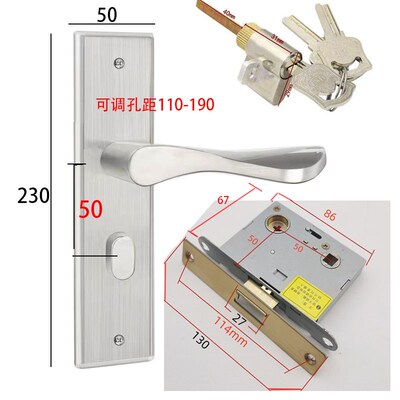 定制5850可调空转面板配锁叶片插芯门把手大单舌锁老U款4557锁老