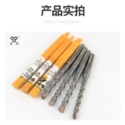 立昌电锤钻头方柄四坑电锤钻头水泥墙建工钻打孔用冲击钻头