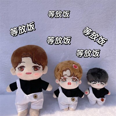现货娃衣10cm/15cmq/20cm棉花娃娃衣服衬衫背带裤海星体正常体套