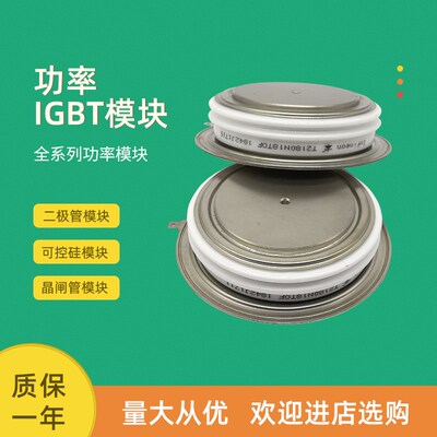 可控硅晶闸管T2476N22TOF T2476N24TOF T2476N26TOF T2476N28TOF