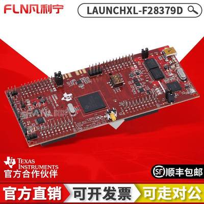 现货 LAUNCHXL-F28379D 开 发板 C2000 DelfinoMCU TMS320F28379D