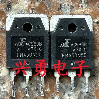 FHA50N50 拆机原字MOS管 50A500V TO-3P 测试好