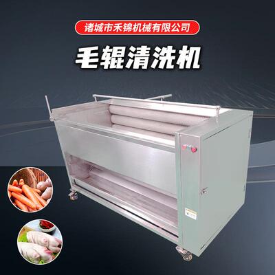 净菜加设毛辊清泥洗机毛刷UBB式工土豆红薯去清洗自动土备豆清洗