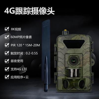 4G传输高清性价比高感应相机
