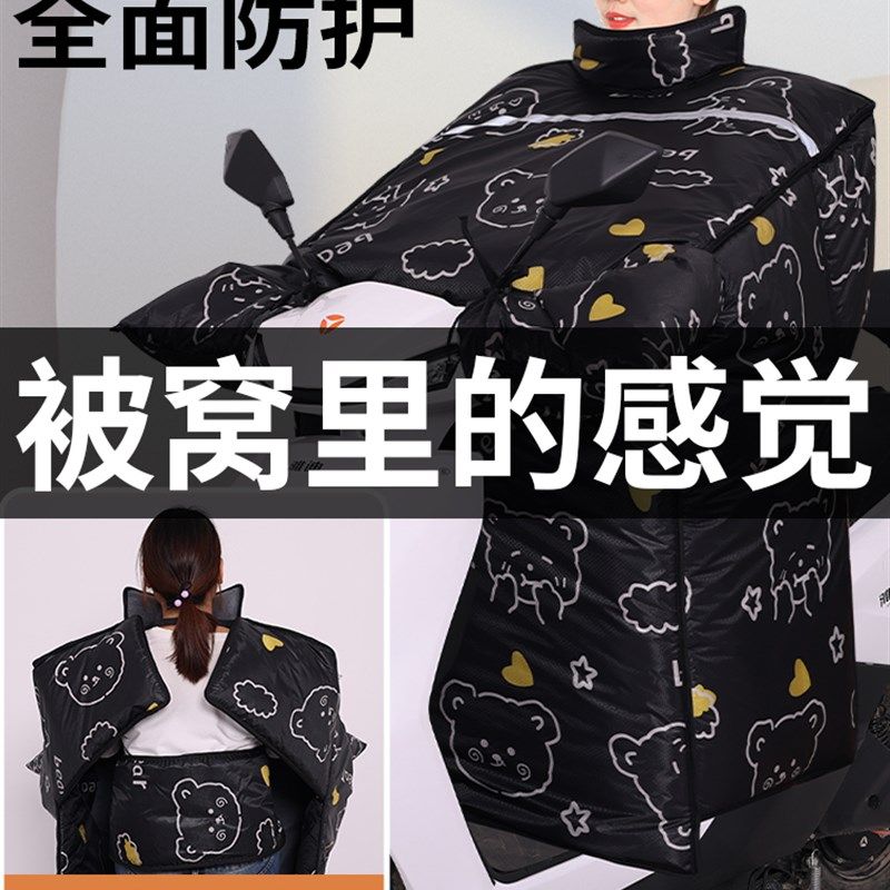 电动摩托车d挡风被冬季加绒加厚加大秋冬款踏板车挡风罩防水防寒