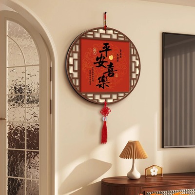 平安喜乐客厅电视背景墙装饰画新中式圆形墙壁挂饰寓意好入户挂件