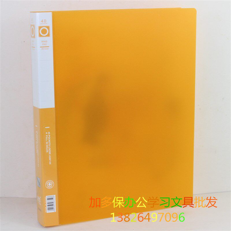 名片册色活页名片商务卡片卡夹资料插页夹