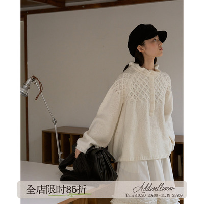 aww 羊毛多种织法·白色绞花宽松毛衣含羊毛圆领保暖上衣温柔风
